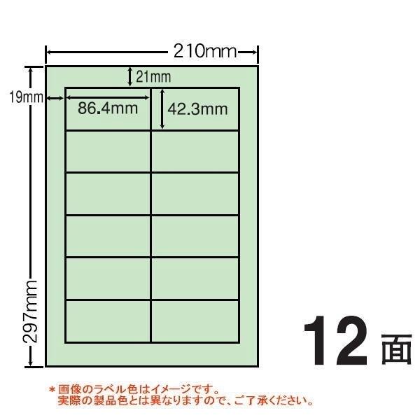 nana ナナクリエイト マルチタイプ カラーラベル 86.4mm×42.3mm A4版 210mm×297mm 500シート(100シート×5) CL11G : ヒットライン - 通販 ...