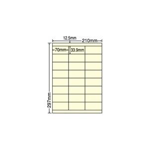 nana ナナクリエイト マルチタイプ カラーラベル 再剥離 70mm×33.9mm A4版 210mm×297mm 500シート(100シート×5) CL48FHY : ヒットライン ...