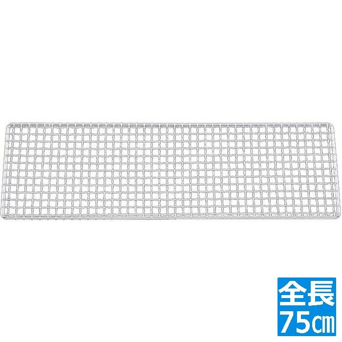 江部松 EBM 焼アミ クロームメッキ 940型(750×185)炭火900・940用 0849200 5-0827-0907 : ヒットライン - 通販 - Yahoo!ショッピング