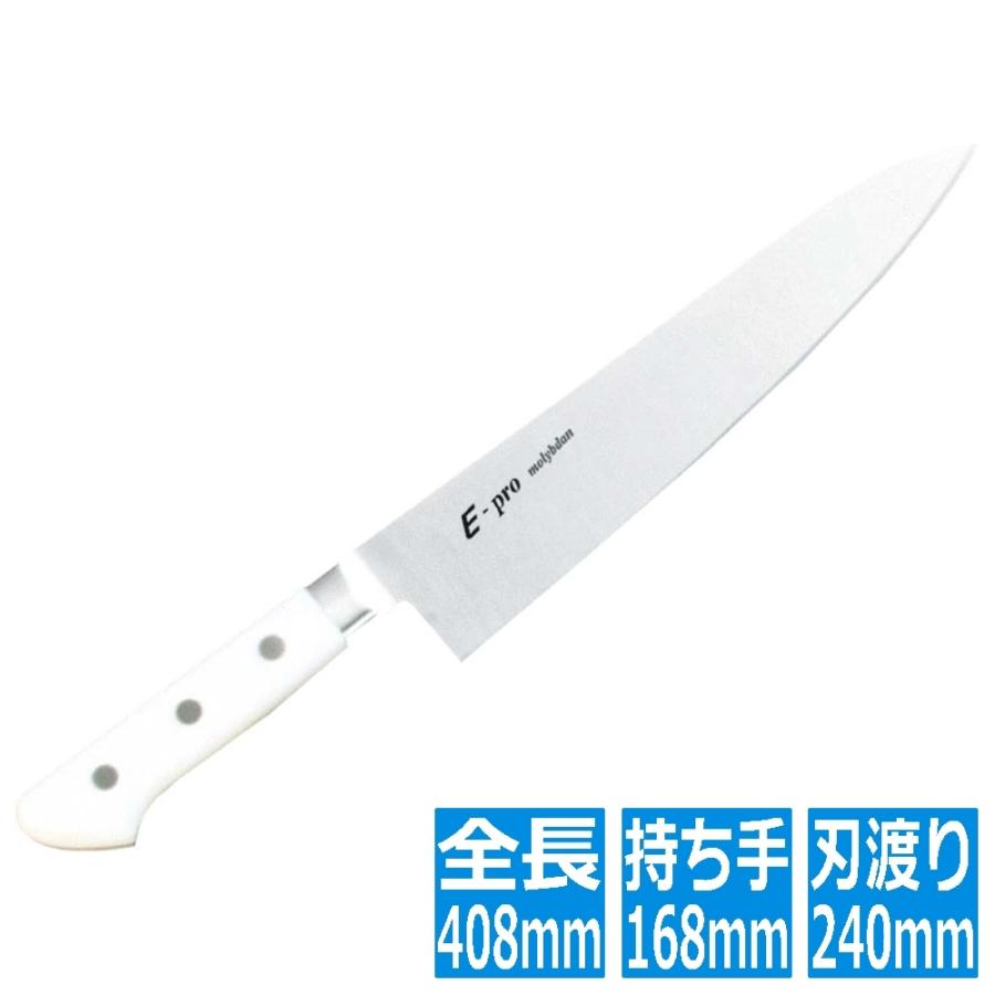 江部松 EBM E-PRO モリブデン 牛刀 27cm ホワイト 8811710 5-0247-0402 : ヒットライン - 通販 - Yahoo!ショッピング