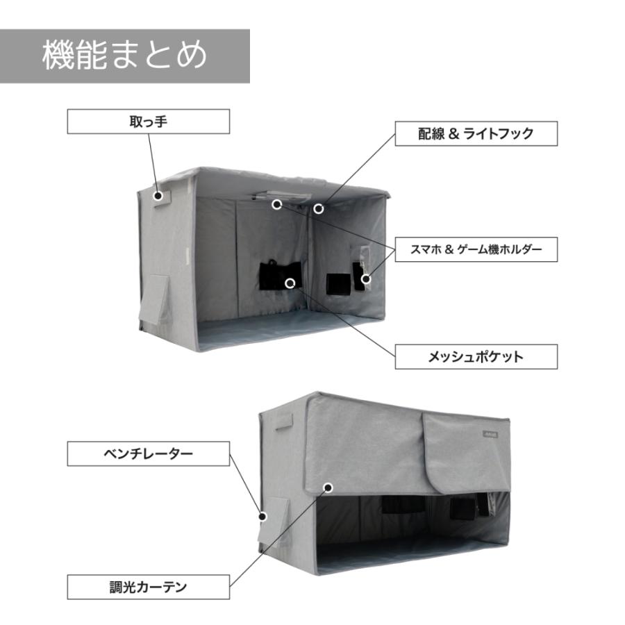 ビビラボ（BIBILAB） 安眠ドーム スリープシェルター LFP-500-GY 光を遮り安眠をサポート 内寸幅約90cmの広々設計 安眠枕 カーテン 付き 快眠 : ヒットライン - 通販 ...
