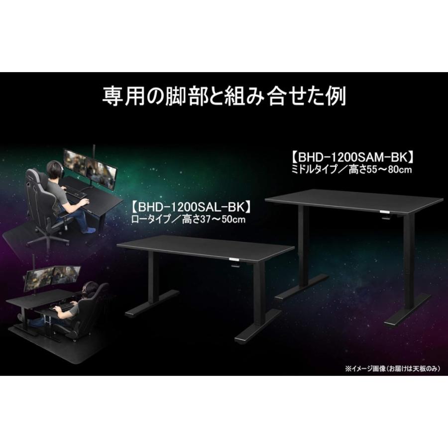 Bauhutte バウヒュッテ 昇降式デスク ブラック BHD-1200SAT-BK(天板のみ 脚部は別売り) BHD-1200SAT-BK : ヒットライン - 通販 - Yahoo!ショッピング
