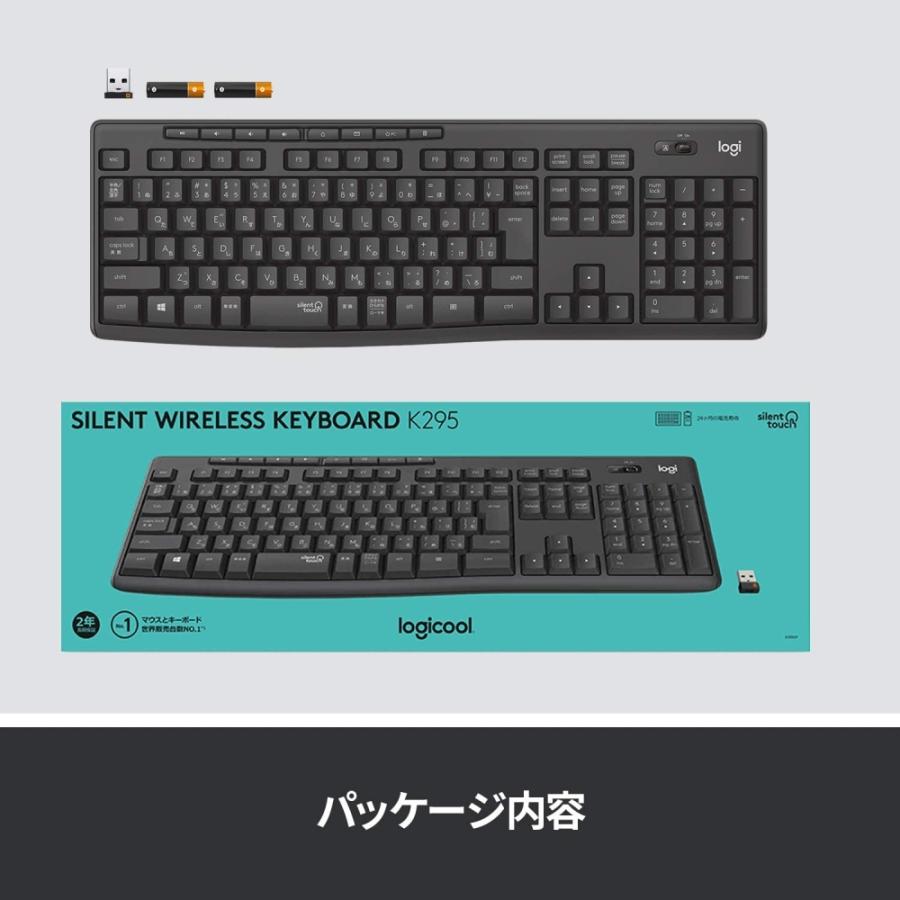 ロジクール サイレント ワイヤレスキーボード K295 グラファイト K295GP :4943765054337:ヒットライン - 通販 - Yahoo!ショッピング