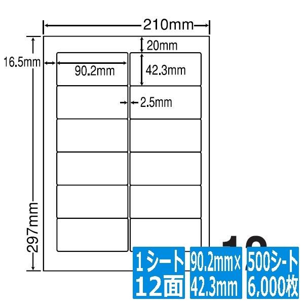 nana ナナラベル ナナワード 90.2mm×42.3mm A4版 210mm×297mm 500シート(100シート×5) NEA210 : ヒットライン - 通販 - Yahoo!ショッピング
