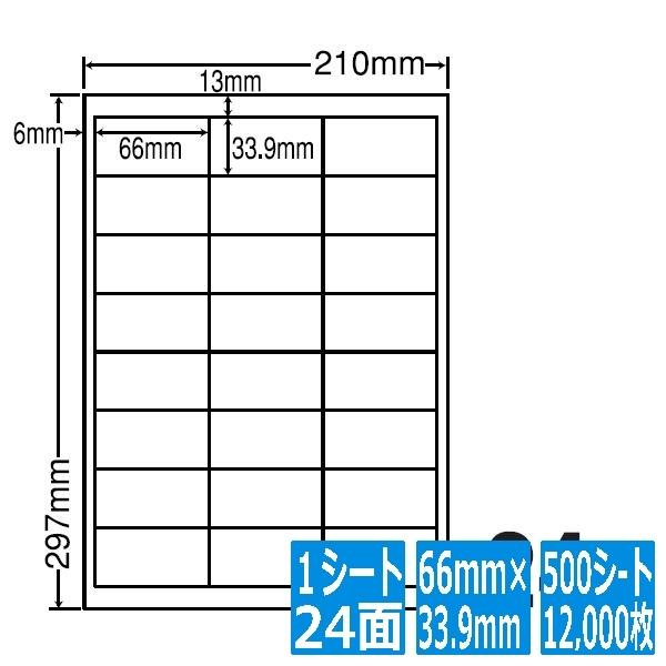 nana ナナラベル ナナワード 66mm×33.9mm A4版 210mm×297mm 500シート(100シート×5) LDW24UC : ヒットライン - 通販 - Yahoo!ショッピング