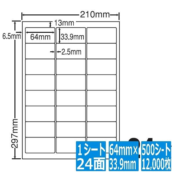 nana ナナラベル ナナワード 64mm×33.9mm A4版 210mm×297mm 500シート(100シート×5) LDW24UG : ヒットライン - 通販 - Yahoo!ショッピング