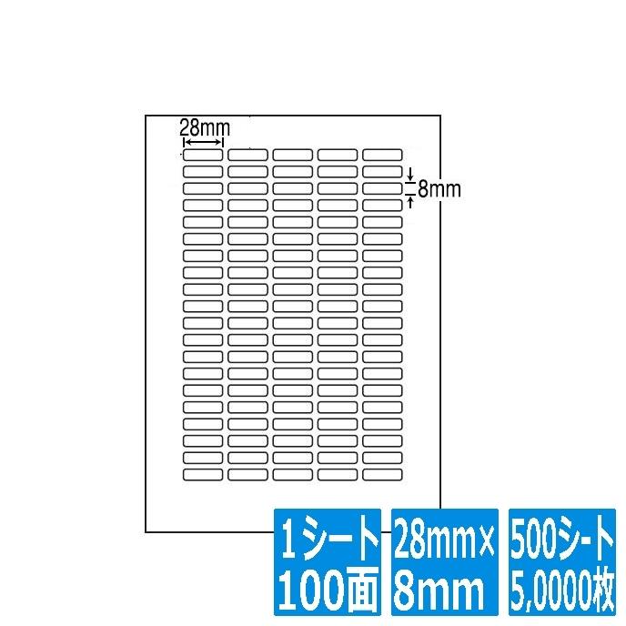 nana ナナラベル ナナワード 28mm×8mm A4 210mm×297mm 500シート(100シート×5) LDW100Y : ヒットライン - 通販 - Yahoo!ショッピング
