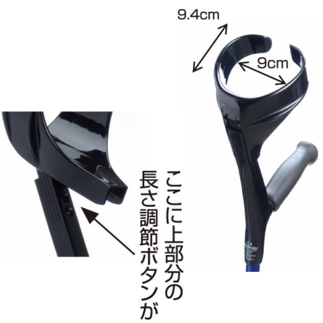 ドイツ製 エルゴグリフクラッチ（クローズドカフ） レギュラーサイズ 1