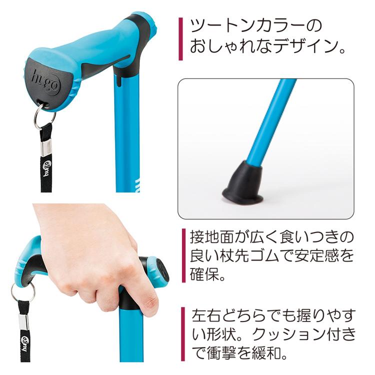 竹虎 ヒューゴステッキ 伸縮杖 長さ68〜96cm（12段階）ソフトグリップ シンプル 男女兼用 敬老の日 父の日 母の日 ギフト おしゃれ : 10004072 : ひとモノショップ ...