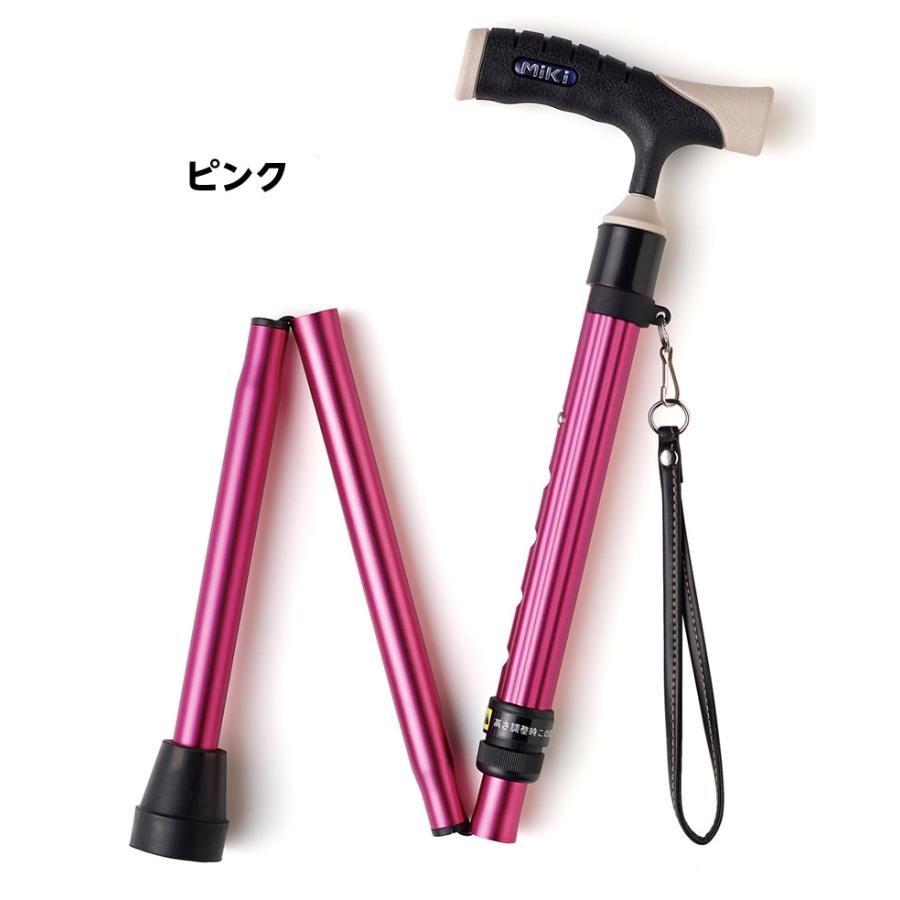 MIKI ソフトグリップ 伸縮折りたたみステッキ アルミ製 MRA-0630 サイズ730〜830mm 5段階 410g カラーステッキ おしゃれ杖 男女兼用 敬老の日 父の日 母の日 ...