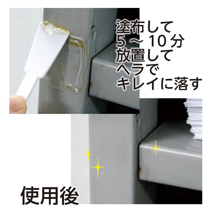 高森コーキ ガムテープ・フック跡はがし スーパージェル TU-47 : ひとモノショップ - 通販 - Yahoo!ショッピング