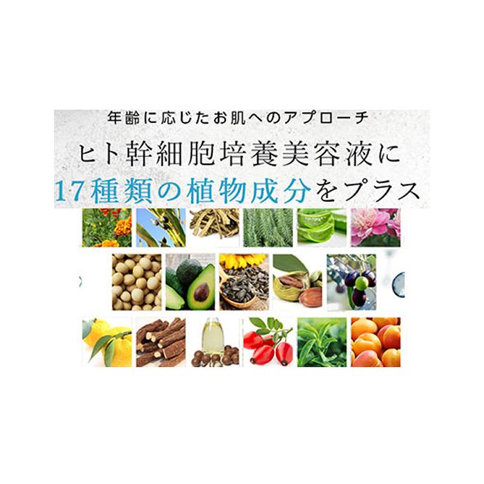 Stay Free HITO-KAN（ヒトカン）プレミアムオールインワンゲル / 270g 入数：1個 保湿ゲル : ひとモノショップ - 通販 - Yahoo!ショッピング