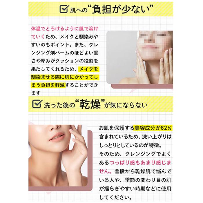 Stay Free HITO-KAN（ヒトカン）とろけるクレンジングバーム / 60g 入数：1個 クレンジングバーム : ひとモノショップ - 通販 - Yahoo!ショッピング