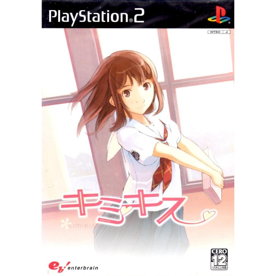 PS2 キミキス 最大87%OFFクーポン