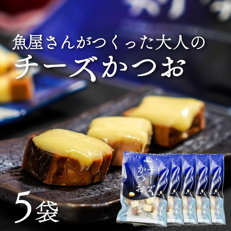 石原水産 チーズかつお 5袋 220g 13〜16個入り 個包装 おつまみ チーズ かつお カツオ : ひとまYahoo!店 - 通販 - Yahoo!ショッピング