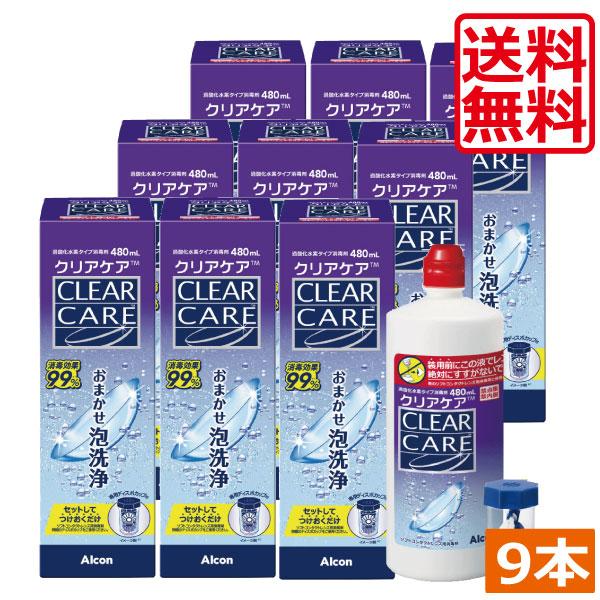 Alcon（アルコン） コンタクトレンズ あすつく クリアケア 480ml × 9本 ソフトコンタクト用洗浄液 コンタクト エーオーセプト AOセプト : ひとみコンタクト - 通販 ...