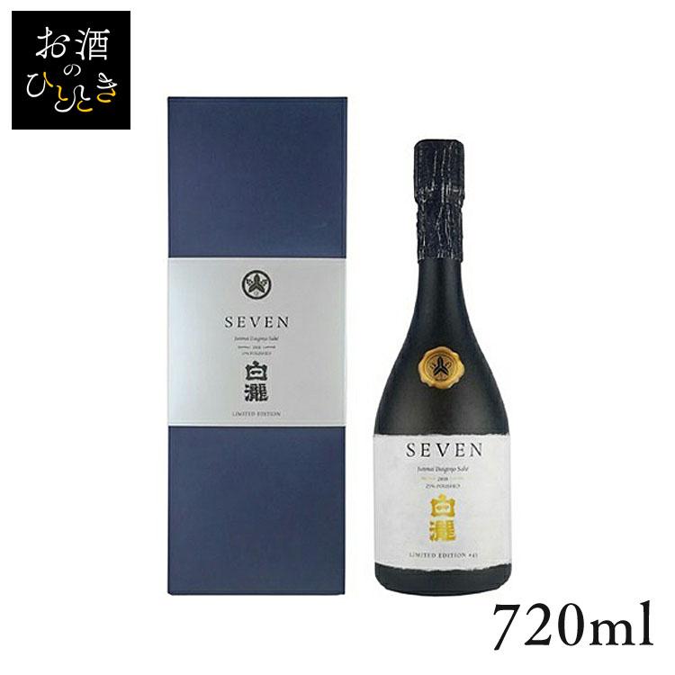 白瀧 純米大吟醸「SEVEN」 2018 720ml (代引不可)(TD)(B) : お酒のひとときYahoo!店 - 通販 - Yahoo!ショッピング