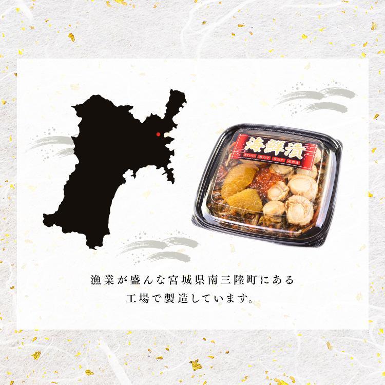 海鮮漬 320g×8箱 代引不可 海鮮 : お酒のひとときYahoo!店 - 通販 - Yahoo!ショッピング