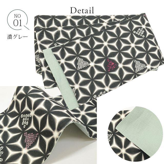 半幅帯 小袋帯 麻 仕立て上がり カジュアル 浴衣 夏着物 ゆかた帯 茶 麻の葉 グレー 黒 緑 夏祭り 花火大会 SD23-5 skg0015-bob40 着物ひととき :skg0015 ...