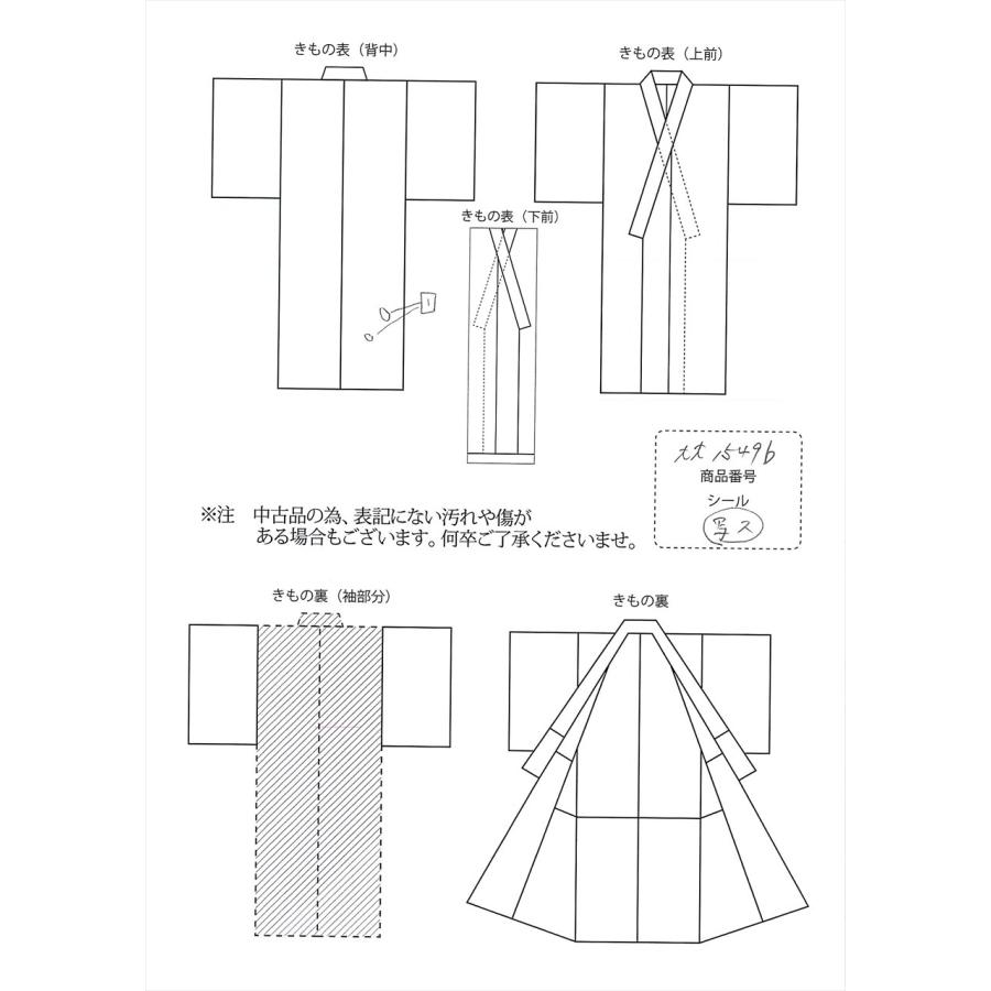 江戸小紋 鮫小紋 正絹 身丈154.5cm 裄丈63.8cm 仕立て上がり リサイクル着物 紺色系 縮緬 袷 良品 小さめ 観劇 街着 女性 レディース カジュアル tt1549b ...