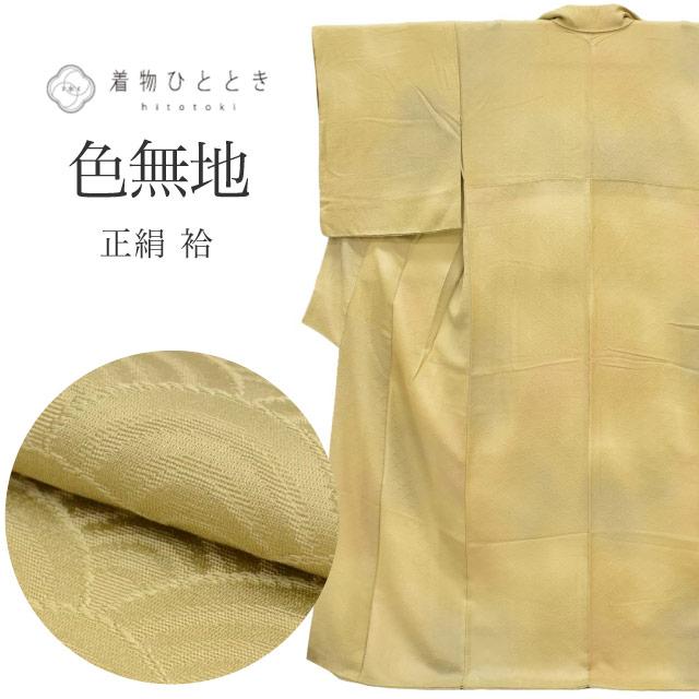 色無地 正絹 袷 身丈161cm L 裄64.5cm 仕立て上がり リサイクル着物 緑色系 青海波地文様 tt2676b : 着物ひととき - 通販 - Yahoo!ショッピング