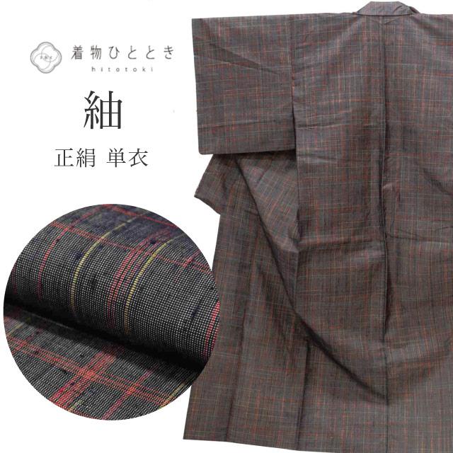 紬 正絹 単衣 身丈159cm M 裄65.2cm 仕立て上がり リサイクル着物 グレー色系 格子文様 uu0095b : 着物ひととき - 通販 - Yahoo!ショッピング