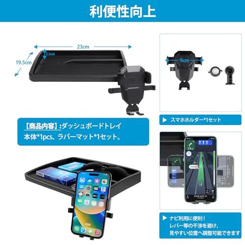 Auto Spec ホンダ N-BOX JF1 JF2 に適合 ダッシュボードトレイ 車内収納ボックス NBOX 2011年- 2017年 3D : ひとつ屋 - 通販 - Yahoo!ショッピング