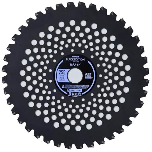 山善 チップソー 耐久タイプ L型埋込タイプ 取付穴径25.4mm 刃数40 外径255mm 排気量25cc以上 草刈り 芝刈り 雑草 BK-L255 : ひとつ屋 - 通販 - Yahoo ...