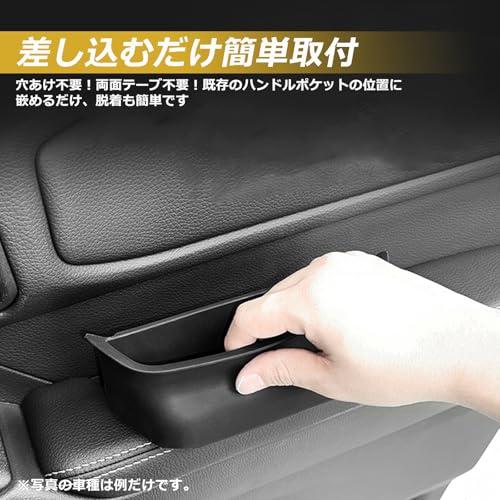 Temiry トヨタ用 ランクル 250系 フロントドア ドアハンドル 収納ボックス ランドクルーザー250 小物入れ コンソールボックス 収納 : ひとつ屋 - 通販 - Yahoo!ショッピング