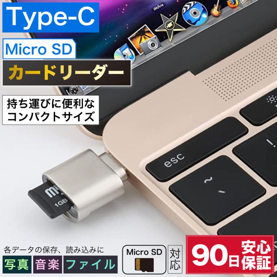 type-c microsd 変換 micro SD カード カードリーダー 変換コネクタ typec タイプc マイクロSD type c 変換アダプタ アダプター コンパクト ...