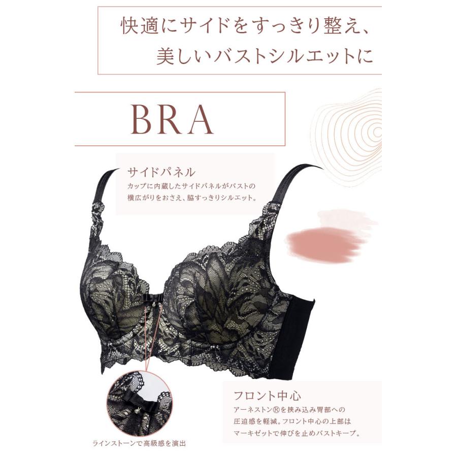 Befit エル・ローズ ディヴァージュ リュクス ブラジャー Befit エル・ローズ ディヴァージュ リュクス ブラジャー