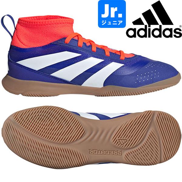 adidas アディダス ジュニア プレデター LEAGUE IN IF6409 サッカー フットサルシューズ インドア : ひやまスポーツ ...