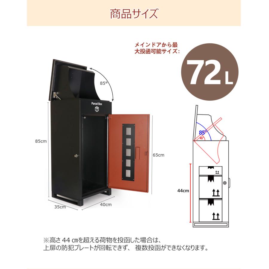 【期間限定!2000円OFF】宅配ボックス 一戸建て 宅配ロッカー 自宅用 大容量 両開き 複数投函 防犯 防水 防塵 置き型 おしゃれ一体型 不在受取 宅配box VARNIC :B12 ...