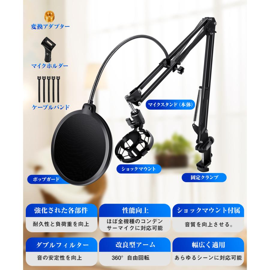 マイクスタンド マイクアーム コンデンサーマイク用 マイクスタンド マイクアーム コンデンサーマイク用