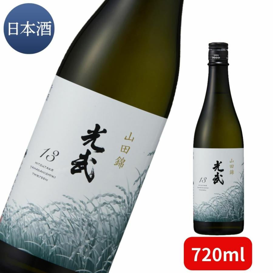 光武 山田錦13 720ml 【清酒 日本酒 鹿島産 佐賀県 地元 光武酒造場 13度】 : 光武酒造場Yahoo!店 - 通販 - Yahoo!ショッピング