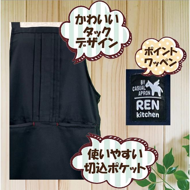 ＜送料無料＞選べるサイズ 無地サロペットエプロン M-L LL-3L 4L-5L 大きいサイズ ガーデニング シンプル カフェ サイドボタン 無地 :101-2704:ハージィ - 通販 ...