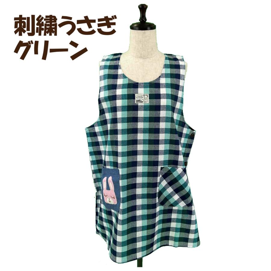 【送料無料】選べるサイズ 刺繍アップリケ付きエプロン 保育士 大きいサイズ チュニックサイド ボタン 幼稚園 LL-3L、4L-5L : 104-2801-2802 : ハージィ - 通販 ...