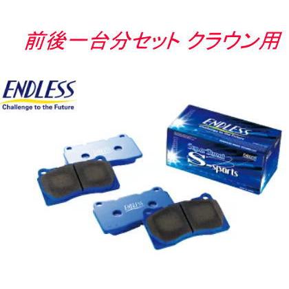 ENDLESS Super Street S-sports 前後一台分セット クラウン用【EP421/EP422】 : オートイーグル - 通販 - Yahoo!ショッピング