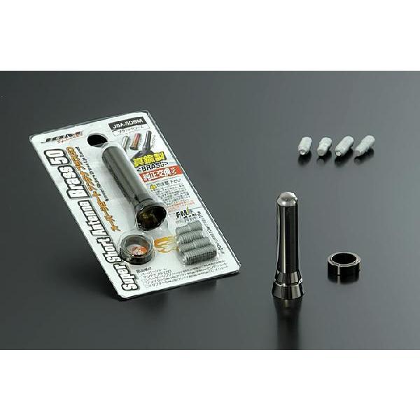 【ゆうパケット350】 JDM スーパーショートアンテナブラス50 ブラッククローム レクサス用【JBA-50BM】 : オートイーグル - 通販 - Yahoo!ショッピング