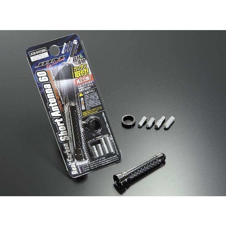 【ゆうパケット350】【JCB-60CBB】JDMリアルカーボンショートアンテナ60mm フィアット用 : オートイーグル - 通販 - Yahoo!ショッピング