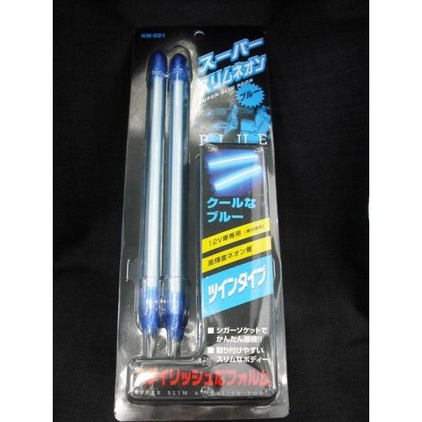 スーパースリムネオン ブルー【KM-021】 : オートイーグル - 通販 - Yahoo!ショッピング