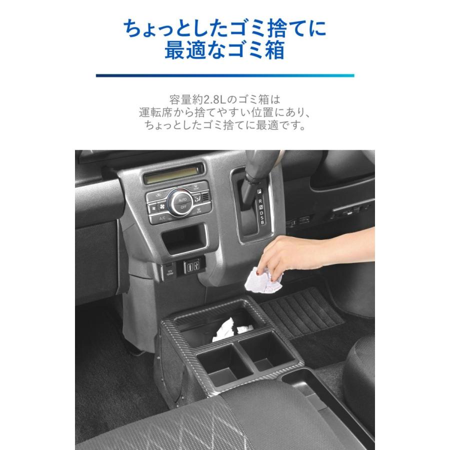 カーメイト コンソールボックス プレミアム アトレー/ハイゼットカーゴ用 カーボン調ブラック 【NZ854】 : オートイーグル - 通販 - Yahoo!ショッピング