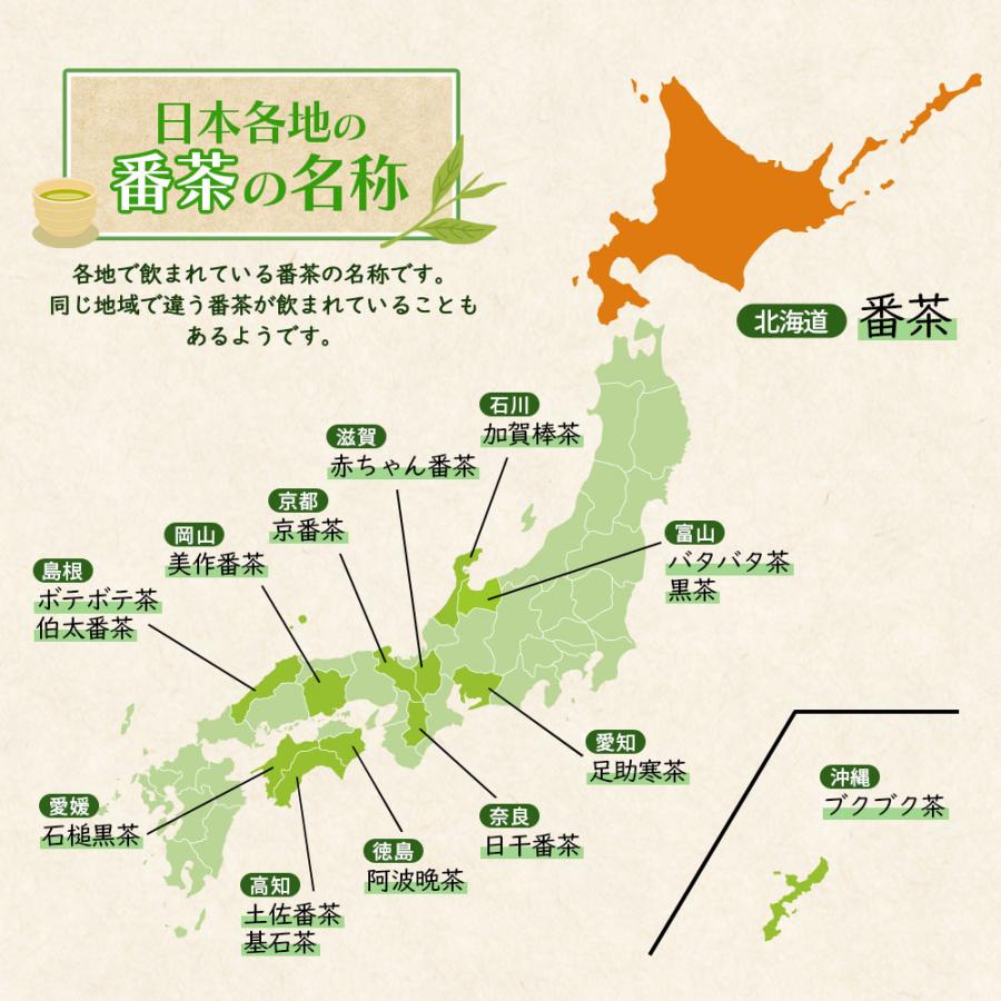 綾鷹 エントリーでさらにP10％付与 8/25まで お茶 ほうじ茶 ペットボトル 箱買い 北海道限定 番茶 650ml 24本入 2箱 48本 送料無料 : ほっかいどう物産館 - 通販 ...