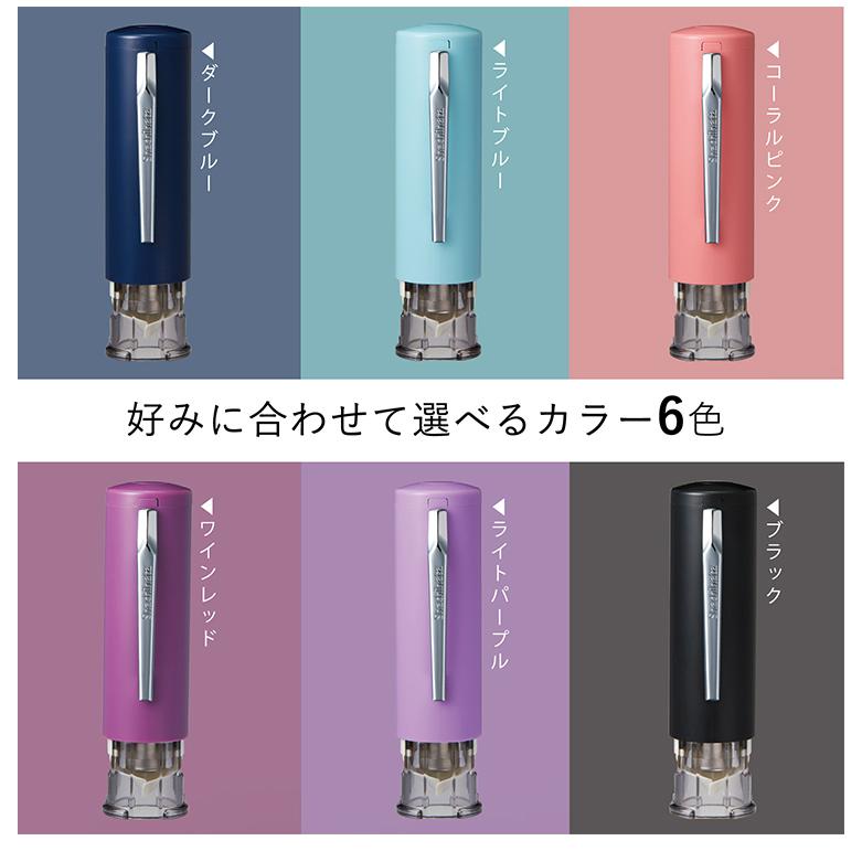 シヤチハタ キャップレス6 Shachihata ネーム印・丸型印 オーダー はんこ 印鑑 高級感 氏名印 別注品 スタンプ 認印 シャチハタ : ハンコチョイス - 通販 - Yahoo ...