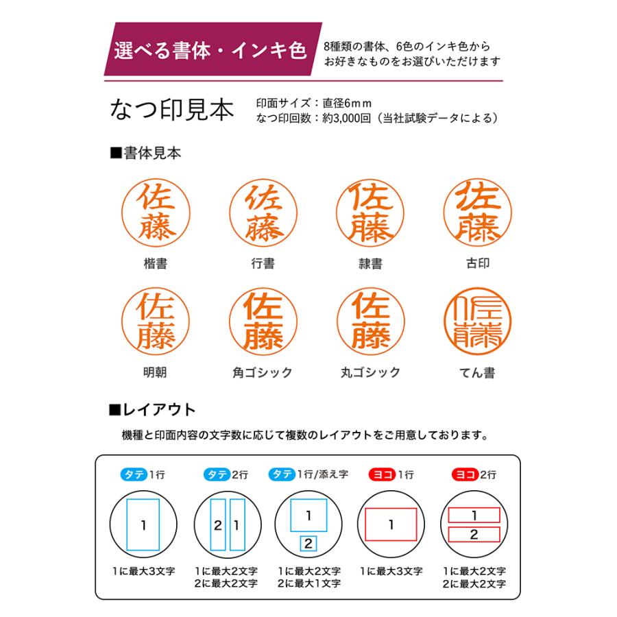 シヤチハタ キャップレス6 Shachihata ネーム印・丸型印 オーダー はんこ 印鑑 高級感 氏名印 別注品 スタンプ 認印 シャチハタ : ハンコチョイス - 通販 - Yahoo ...