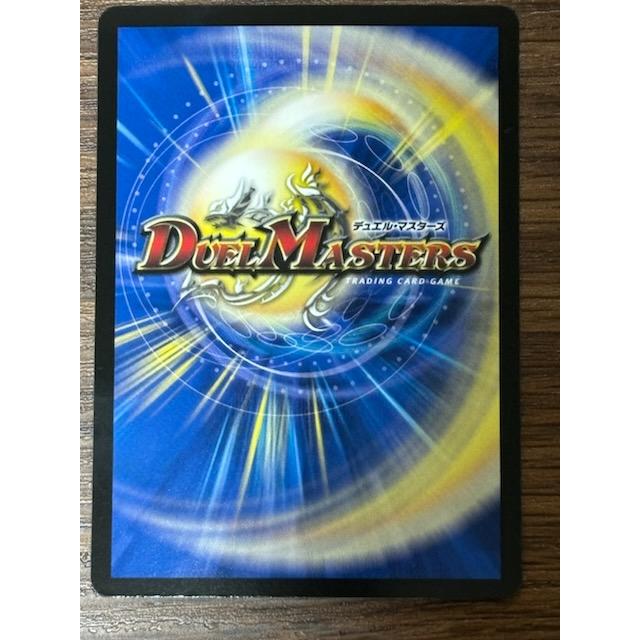 怒りの夜 アゲブロム・バイオレンス DM24-RP3 秘8/秘24 〔SR〕【火】 : TCG - 通販 - Yahoo!ショッピング