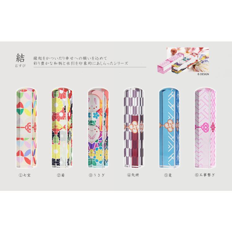 縁起はんこ・角寸胴「12.0mm角」専用印袋付 アクリル印鑑・いんかん・はんこ・法人印鑑・社印・資格印・先生印 角印【縁起はんこ・角寸胴（SNB）】 : ハンコセレクト - 通販 ...