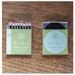 【hibi】 garden. ガーデン レギュラーボックス Peony ピオニー : stbr4972167700337b : 枚方 蔦屋書店 Yahoo!店 - 通販 - Yahoo!ショッピング