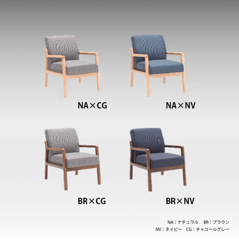 1Pソファ エフレーム 1人掛け 幅59 コンパクト 組立式 ナチュラル ブラウン ネイビー チャコールグレー 北欧 シンプル ソファ 椅子 チェア リビング 木製 新生活 : ハウスリビング ...