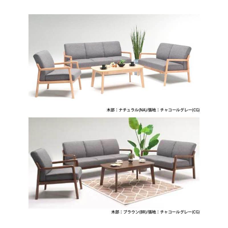 1Pソファ エフレーム 1人掛け 幅59 コンパクト 組立式 ナチュラル ブラウン ネイビー チャコールグレー 北欧 シンプル ソファ 椅子 チェア リビング 木製 新生活 : ハウスリビング ...